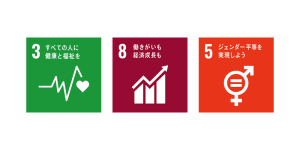 SDGs行動宣言 | 株式会社tukuru